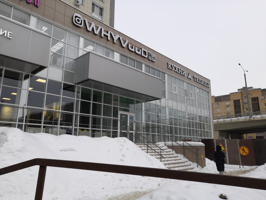 Kurs Think24, Kazan, foto