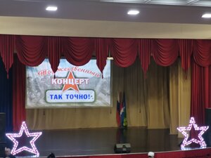 Dom Kultury (Komsomolskaya ulitsa No:104, selo Spasskoye), kültür ocakları  Primoriye'den