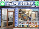 Plov Center (Akademika Chelomeya Street No:12А), restoran  Reutov'dan