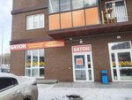 Baton (Vilskogo Street No:38), süpermarket  Krasnoyarsk'tan