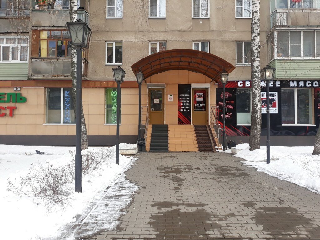 Kasap, şarküteri Напалков, Riazan, foto