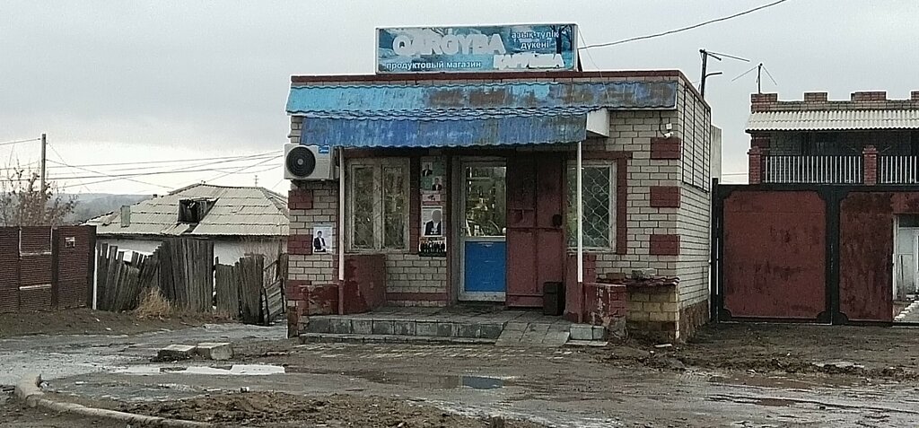 Market Qargyba, Semey, foto