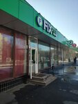 Сберлогистика (Sayanskaya Street No:2А), parsel otomatı  Moskova'dan