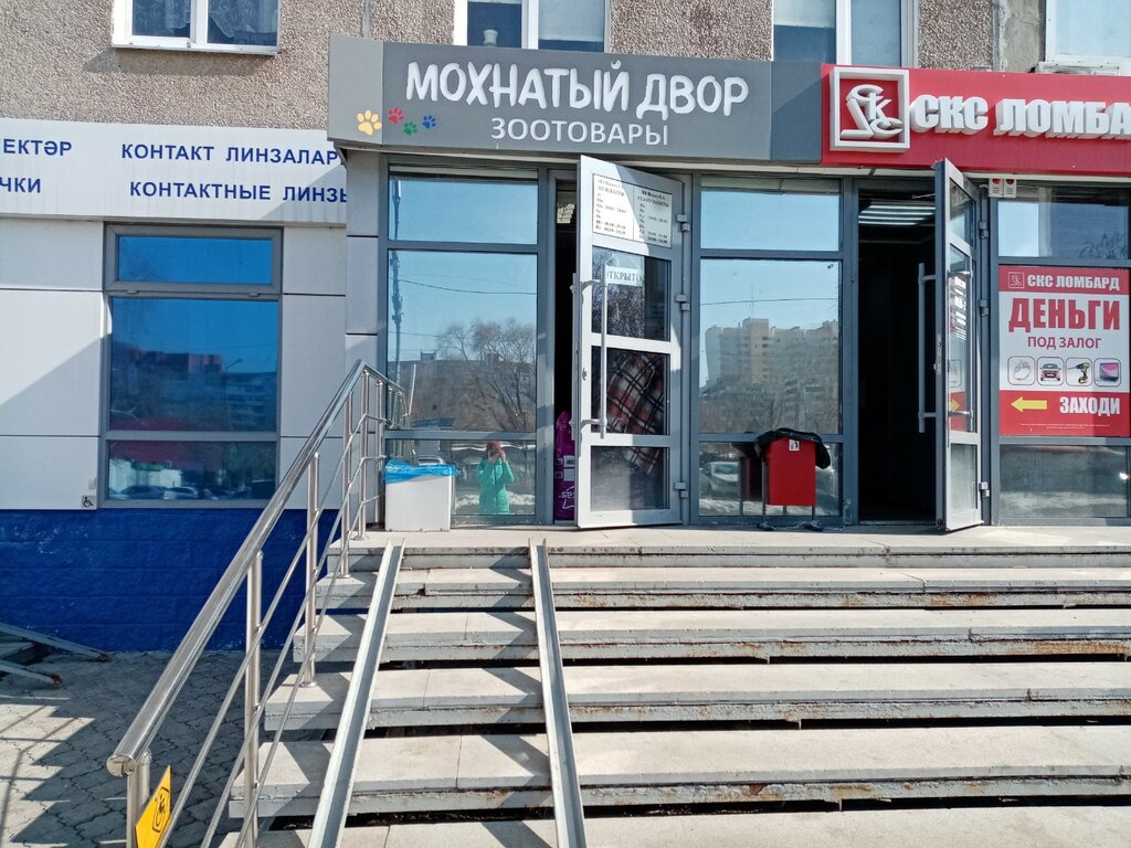 Petshop Mokhnaty Dvor, Ufa, foto