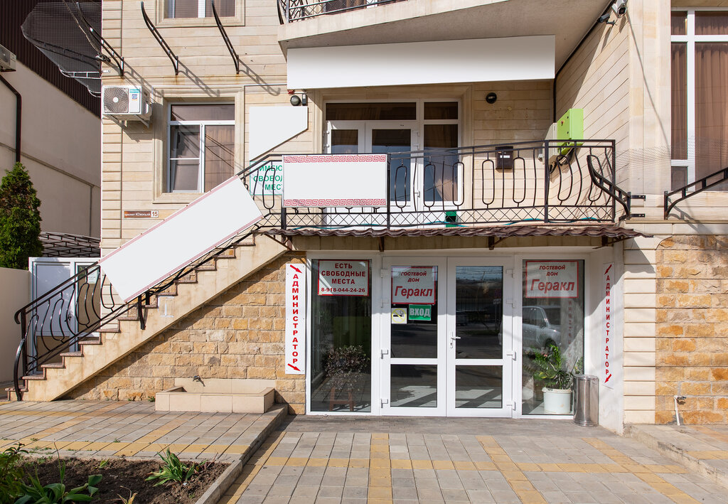 Konuk evi Gerakl, Krasnodarski krayı, foto