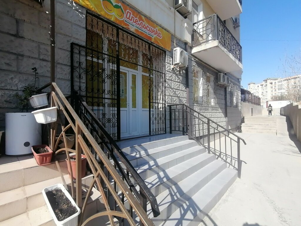 Çocuk ıslah merkezi Apelsinka, Aktav, foto