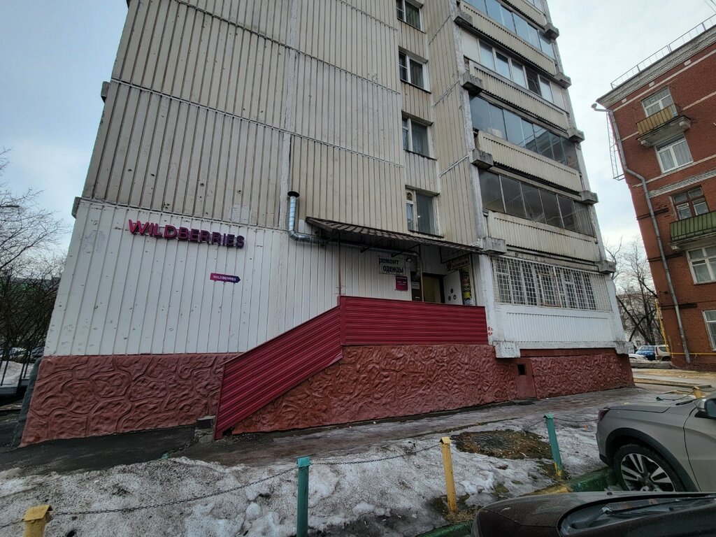 Metal eşya tamircileri Дом быта, Moskova, foto