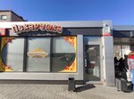 Pekarushka (10 Let Oktyabrya Street No:175/3), ekmek fırını  Omsk'tan