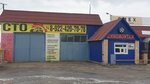 СТО (Nefteyuganskoye shosse No:20, posyolok Salym), otomobil servisi  Hantı‑Mansi Özerk Okrugu'ndan
