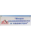Бюро недвижимости и кадастра (Dalnerechenskaya ulitsa No:67), lisanslı harita kadastro büroları  Dalnorechensk'ten
