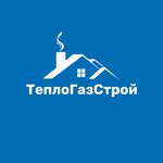 Teplogazstroy (Shkolnaya ulitsa No:2, dachny posyolok Lesnoy Gorodok), evlerin ve sitelerin gazlaştırılması  Moskova ve Moskovskaya oblastından
