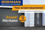 Dubl'-Ekspress (Yamasheva Avenue No:51А, City of Kazan), otomatik kapı firmaları  Kazan'dan