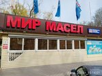 Mir Masel (ulitsa Kuybysheva No:150А), yağlama ürünleri  Bataysk'tan