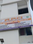 Apci (Abidjan, La commune Yopougon, Quartier de la Yopougon Santé), sigorta şirketleri  Abican'dan