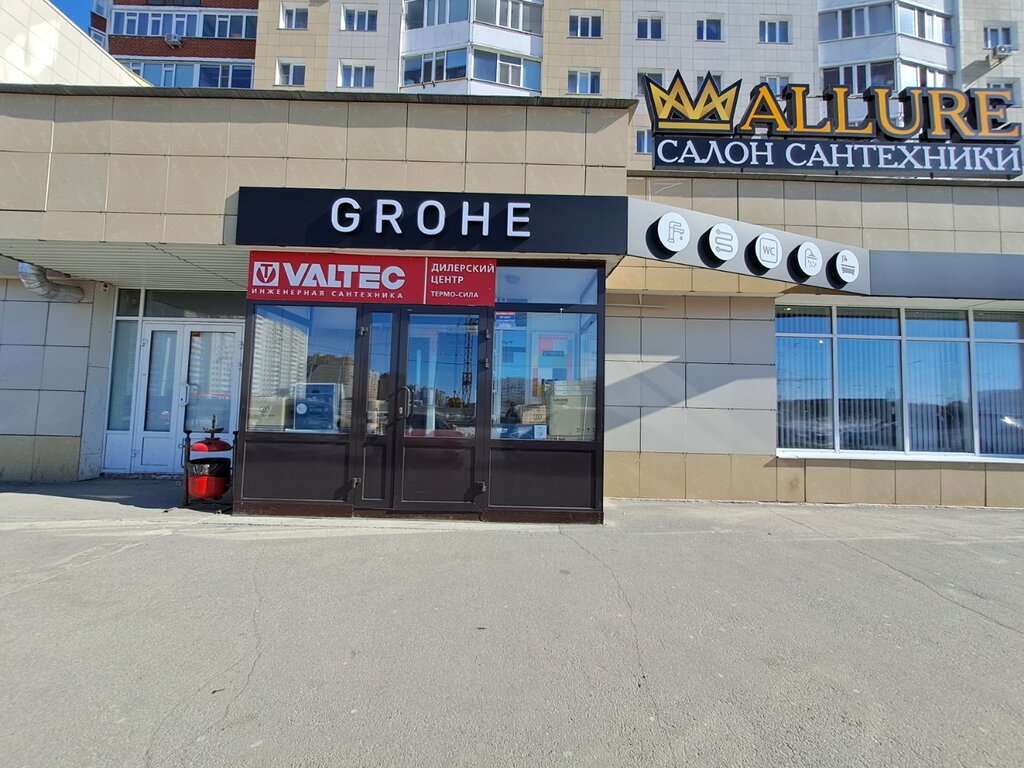 Banyo ve klozet mağazaları Termo-Sila, Surgut, foto