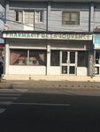 Pharmacie de la Jovence (Littoral, Wouri, Douala 1er, Rue 1.388), eczaneler  Douala'dan