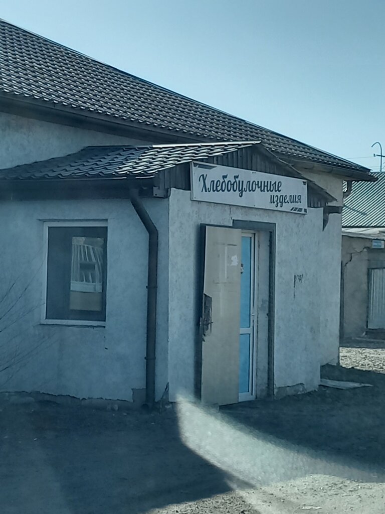 Ekmek fırını Bakery Products, Yekibastuz (Ekibastuz), foto