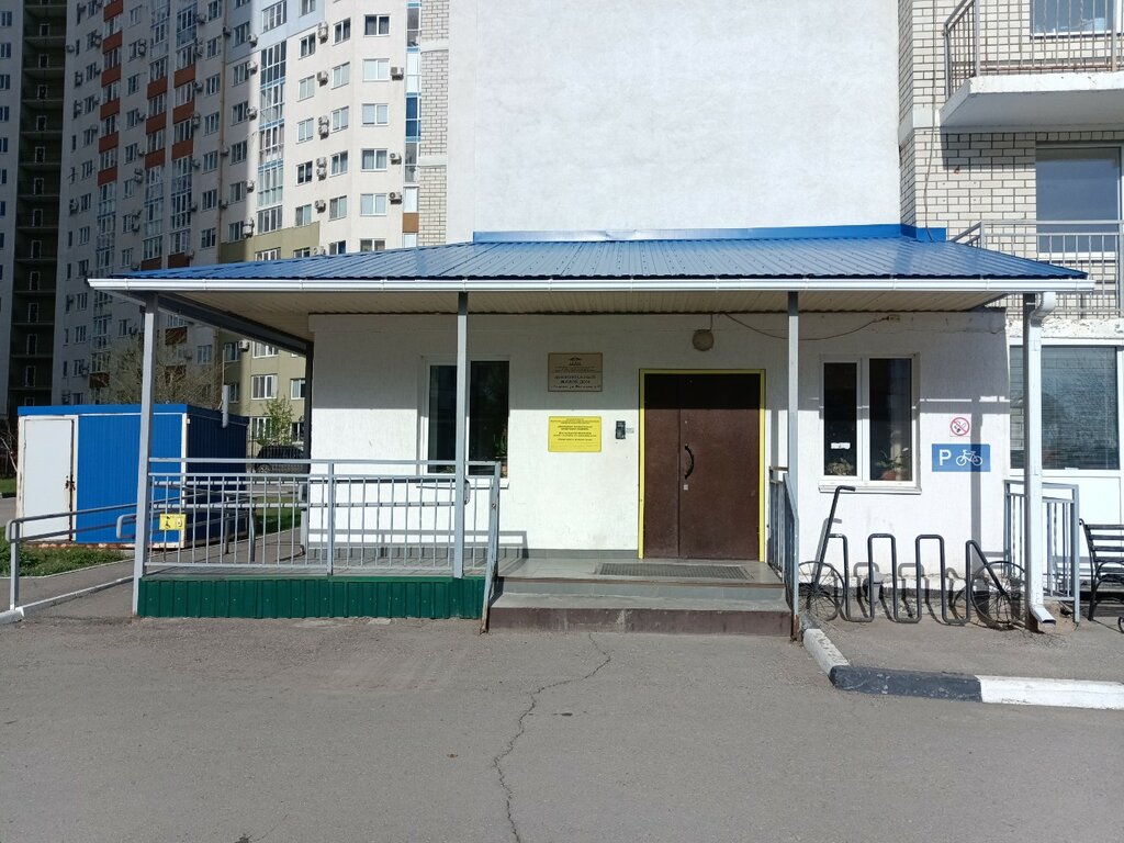 Yurtlar Общежитие СГЮА, Saratov, foto