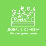 Dobrye semena (Komsomolskaya ulitsa No:19Б), tohum satan yerler  Iskitim'den