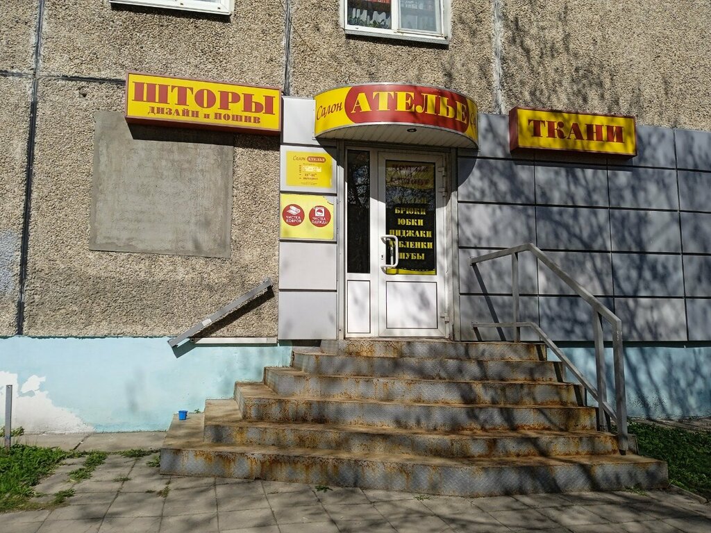 Terziler Okolo doma, Tver, foto