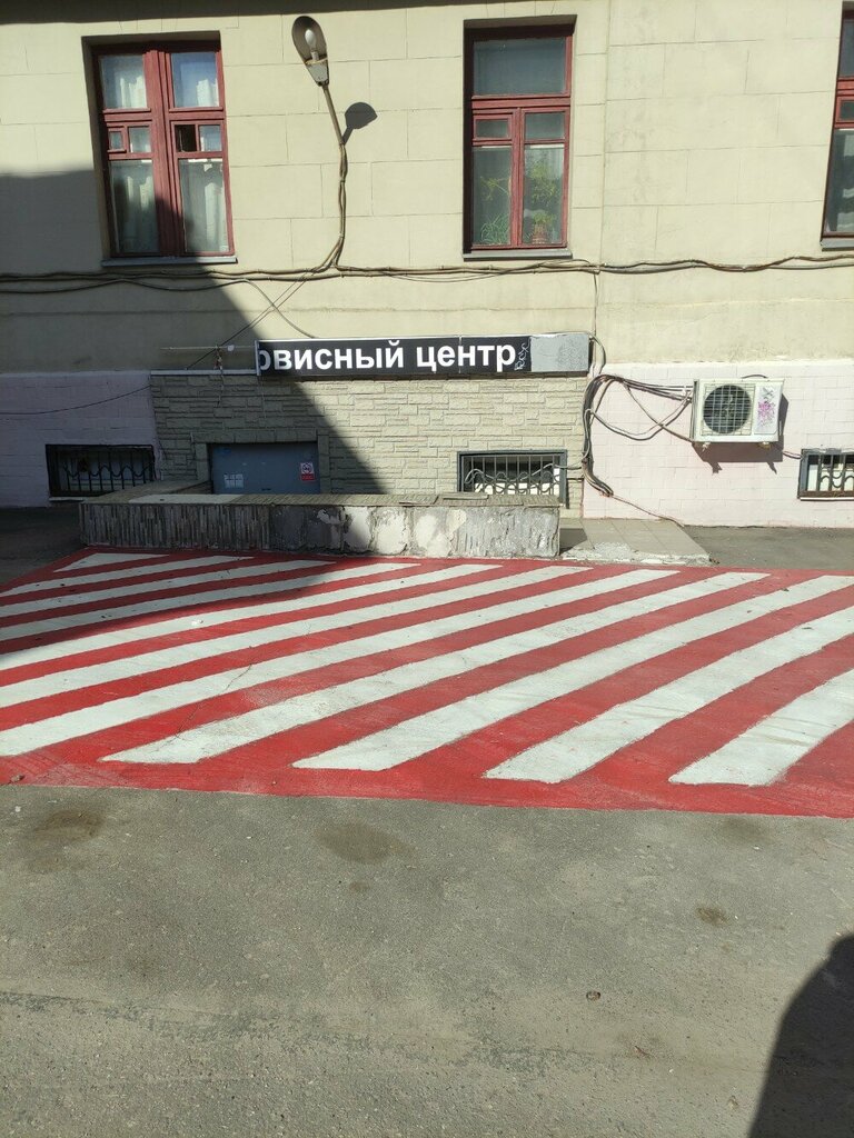 Uzmanlık eğitimi Rdk, Moskova, foto