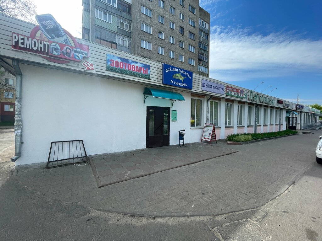 Petshop Тавары для жывёл, Gomel, foto