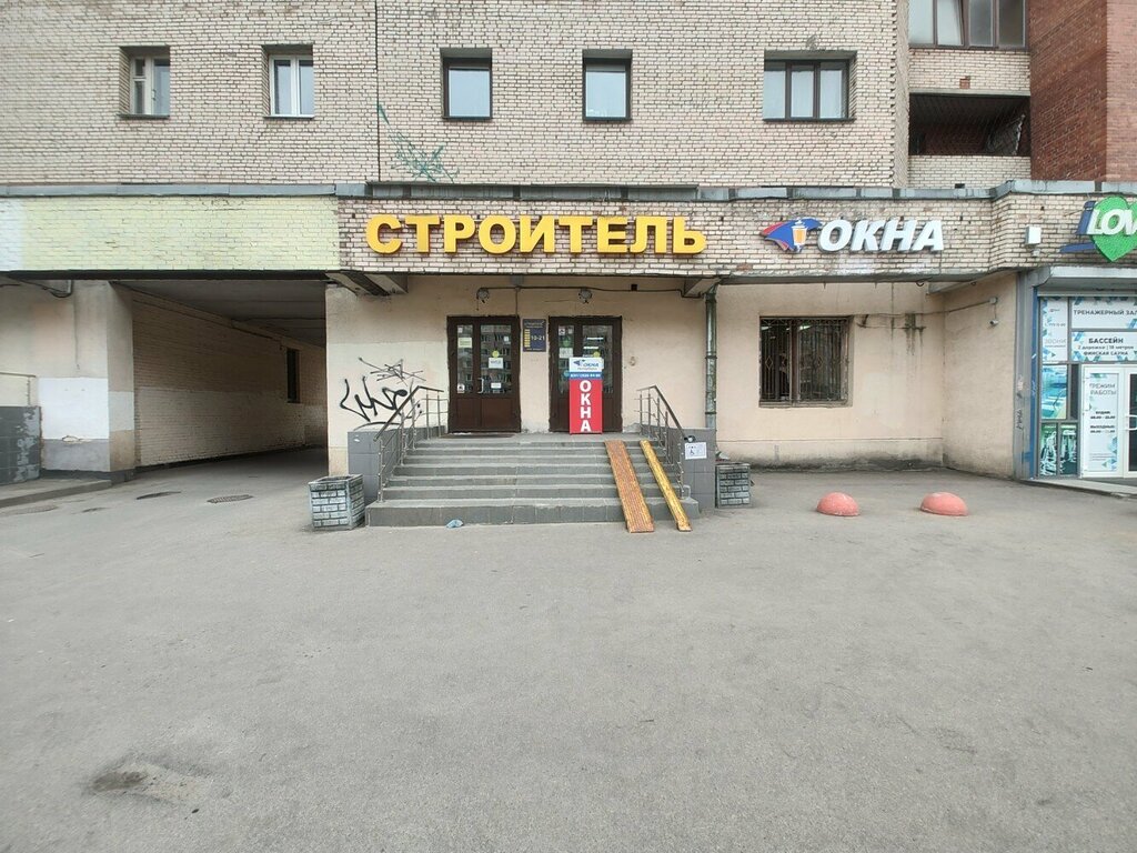 Metal eşya tamircileri Ключи за 1 минуту, Saint‑Petersburg, foto