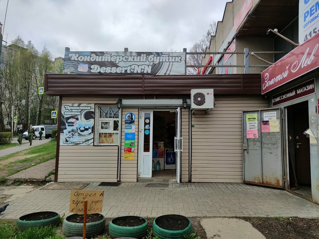 Pasta, şekerleme ve tatlı DessertNN, Nijni Novgorod, foto