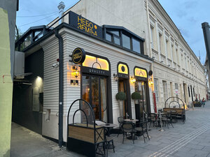 Nebo i zemlja (Karadjordjeva Street No:15A), restoran  Belgrad'dan