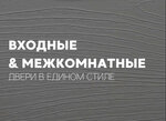 House Of Doors (prospekt Lenina No:2), kapılar  Yegoryevsk'ten
