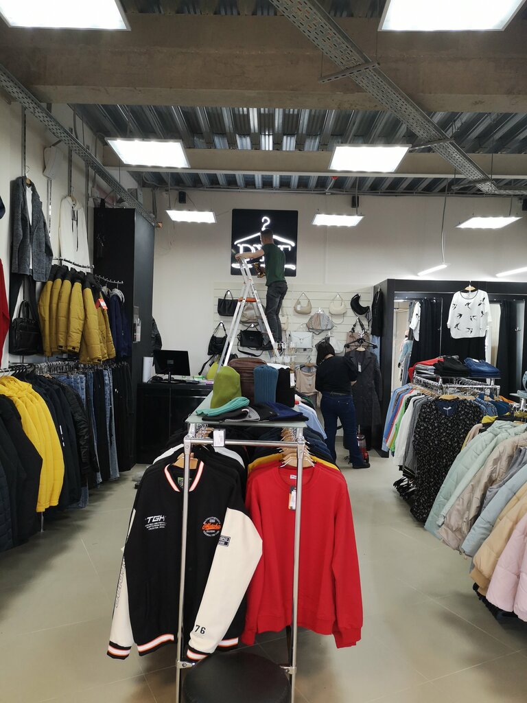 Giyim mağazası Dyt, Moskova ve Moskovskaya oblastı, foto