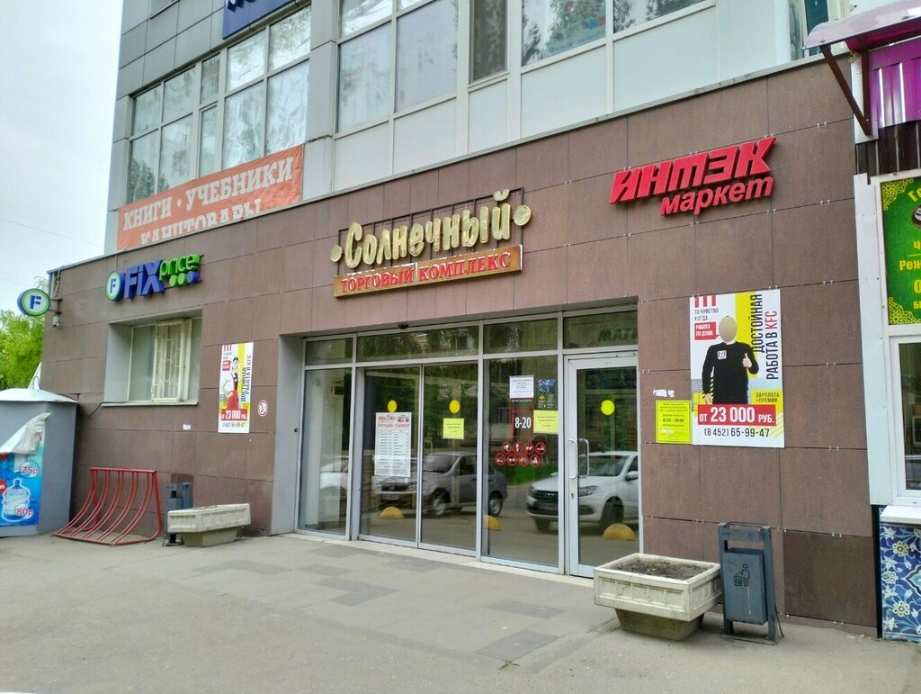 Süt ürünleri satış mağazaları Dobraya buryonka, Saratov, foto