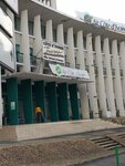 National Tourism (Rue Verdier No:85), devlet kurumları ve bakanlıklar  Abican'dan