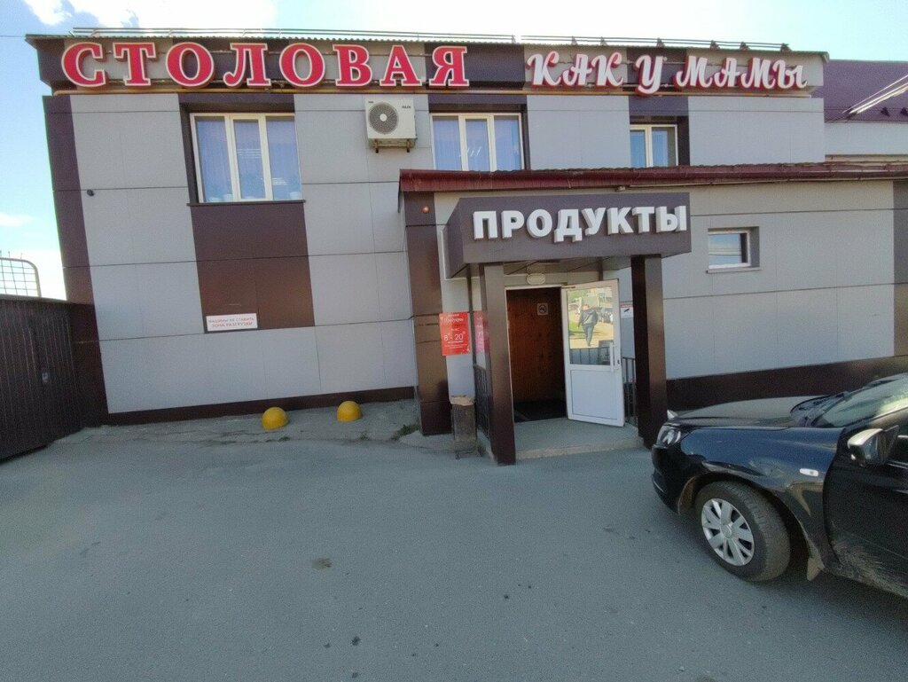 Market Продукты, Cheboksary, foto