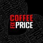 Fix Coffee Price (Koltsovskaya Street No:35), al götür kahve  Voronej'den