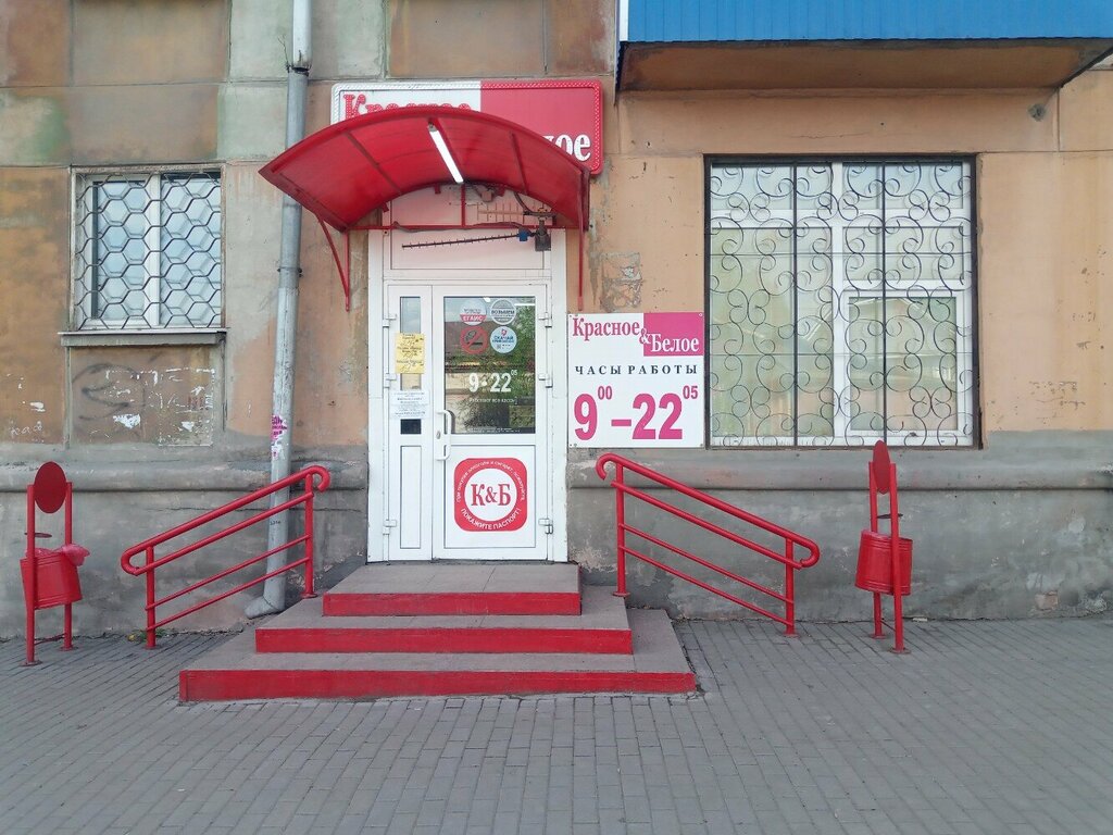 Market Krasnoe&Beloe, Nijni Tagil, foto