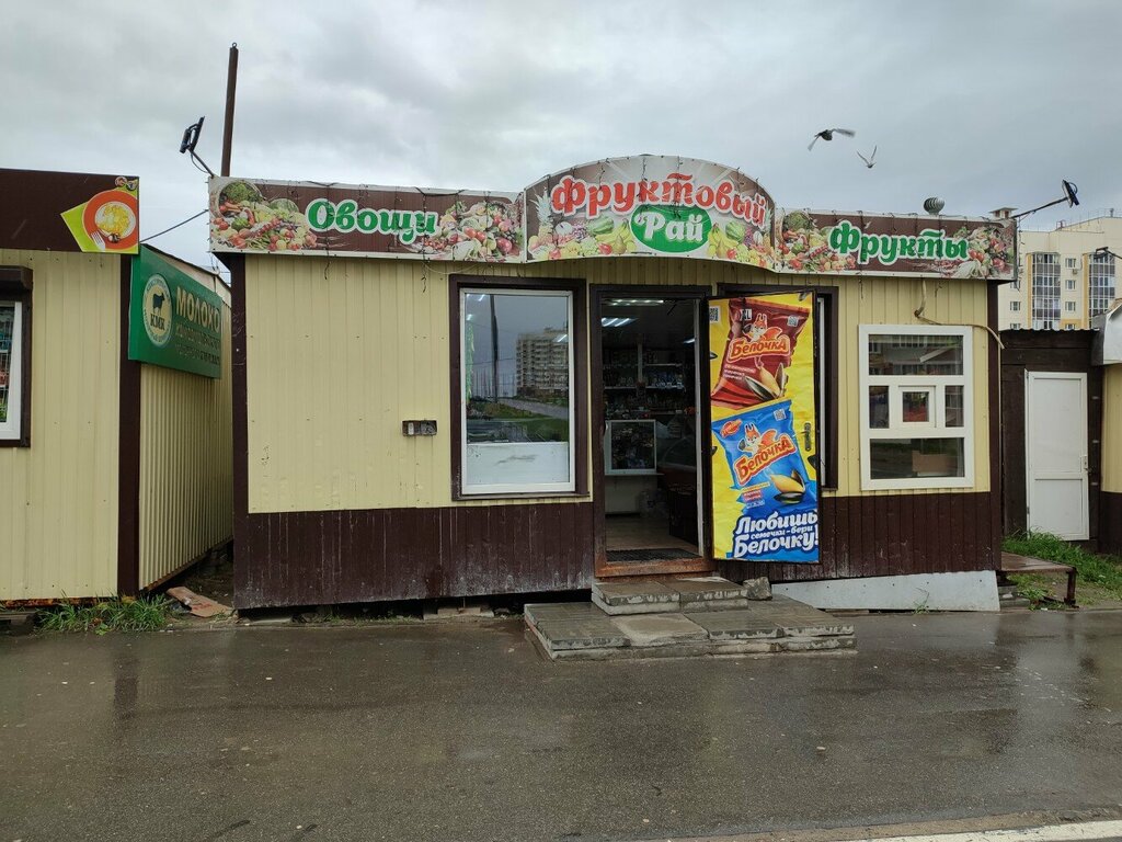 Manavlar Фруктовый рай, Cheboksary, foto
