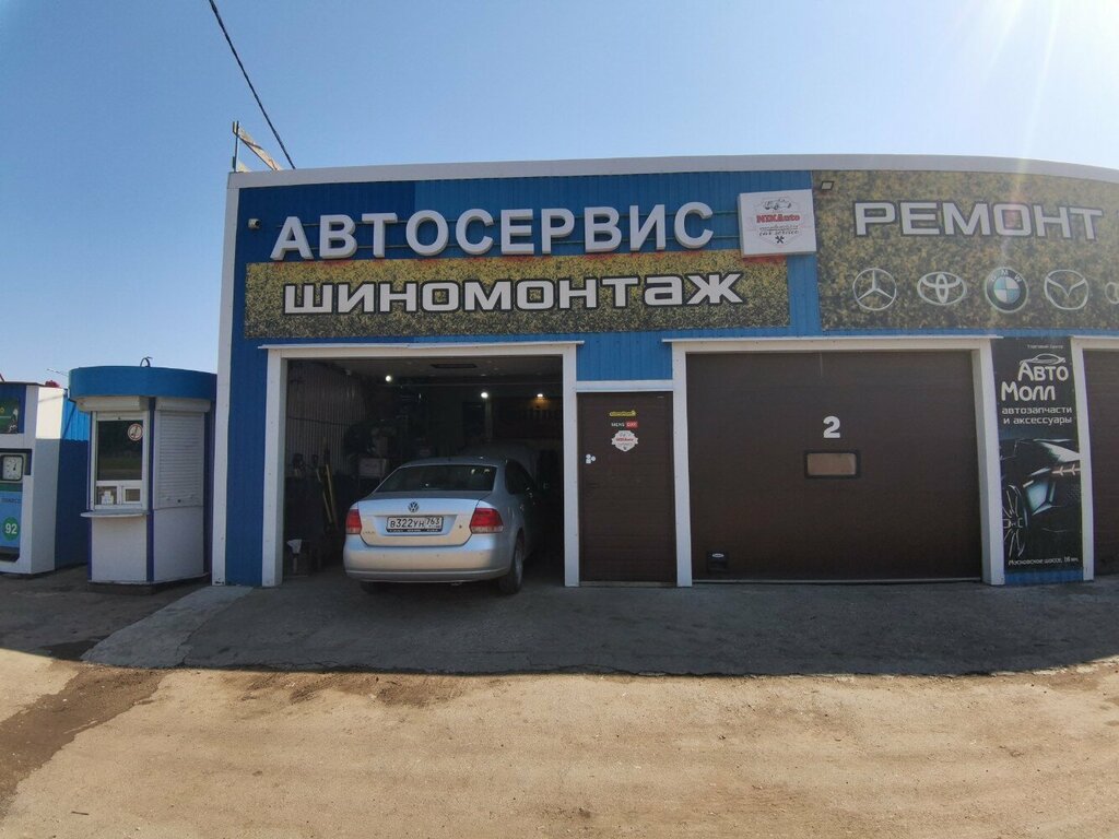 Otomobil servisi NIKAuto, Samara, foto