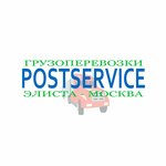 Postservice (Volgogradsky Avenue No:32к8), nakliye firmaları  Moskova'dan