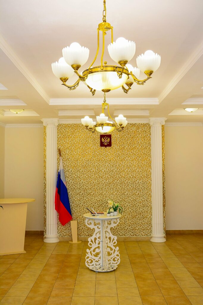 Evlendirme daireleri Отдел ЗАГС Администрации Чусовского городского округа Пермского края, Çusovoy, foto