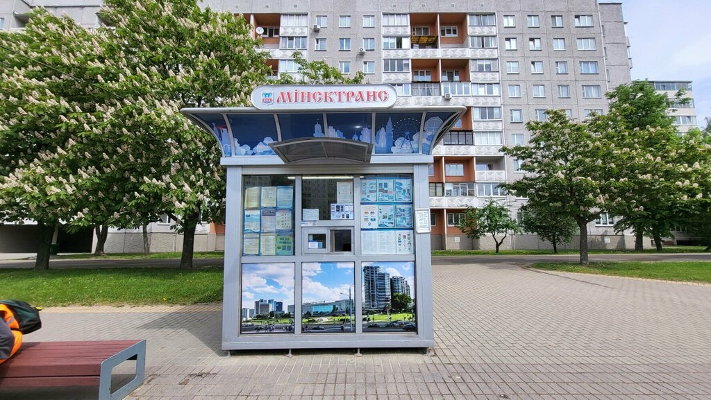 Bilet gişesi Минсктранс, киоск № 45, Minsk, foto