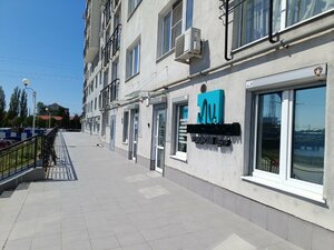 Medical Center On the waterfront (Marshala Bagramyana Street No:36), tıp merkezleri ve klinikler  Kaliningrad'dan