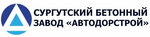 Сургутский бетоносмесительный завод Автодорстрой (Tayozhnaya ulitsa No:1А, posyolok gorodskogo tipa Bely Yar), beton ve beton ürünleri üreticileri  Hantı‑Mansi Özerk Okrugu'ndan