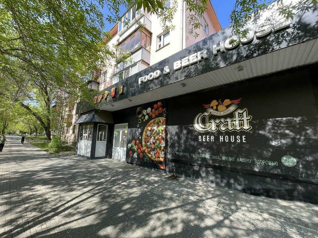 Restoran Cheat meal, Çeliabinsk, foto