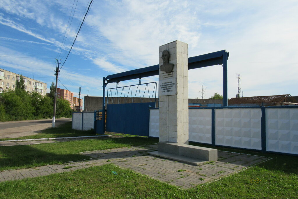 Anıt, heykel Воинам-дорожникам, павшим в годы ВОВ, Yegoryevsk, foto