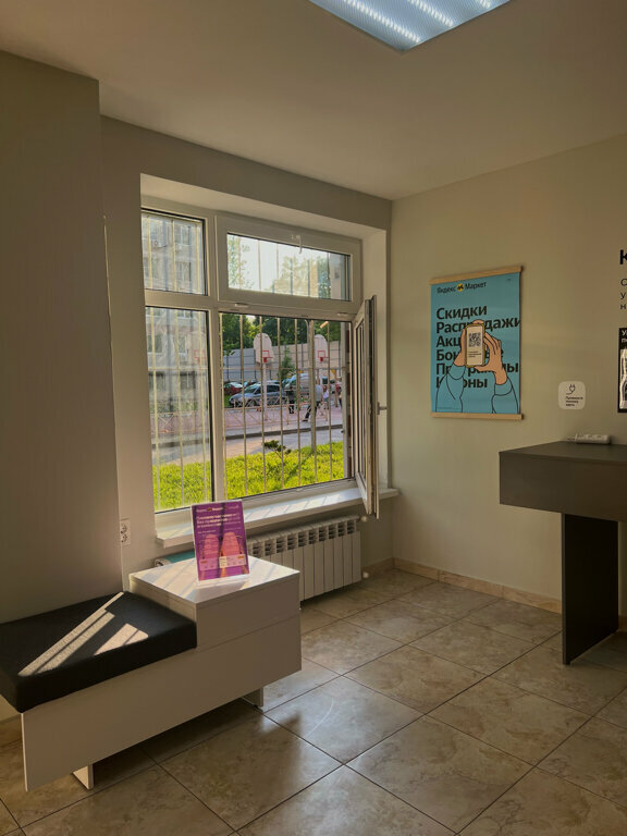 Teslimat noktası Yandex Market, Rostov‑na‑Donu, foto