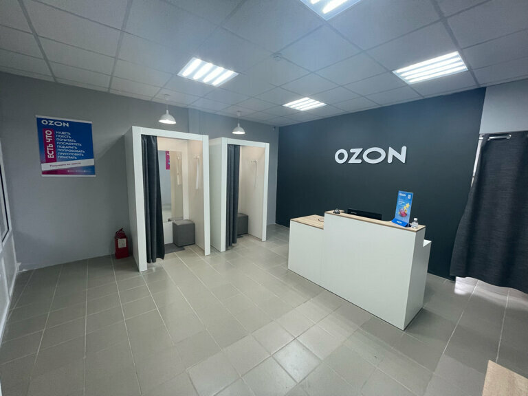 Teslimat noktası Ozon, Aprelevka, foto