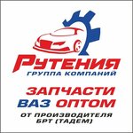 Рутения (Novozavodskaya Street No:2Б), yönetim ofisi  Tolyatti'den (Togliatti'den)