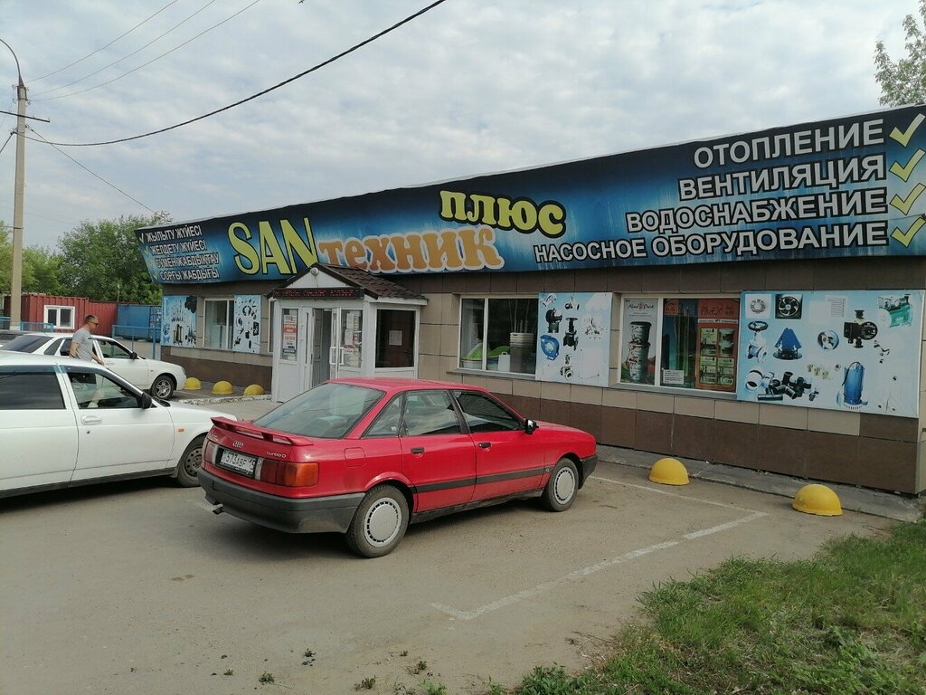 Isıtma sistemleri ve ekipmanları Santekhnik Plus, Petropavl (Petropavlovsk), foto