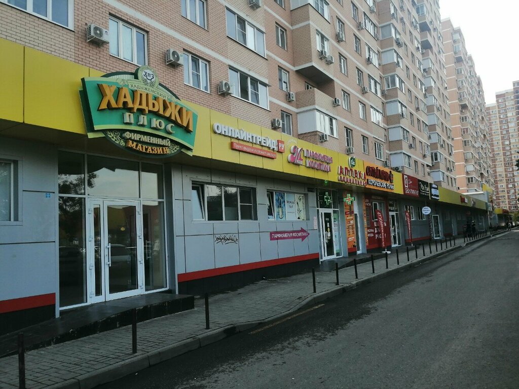 Parsel otomatı Cainiao, Krasnodar, foto